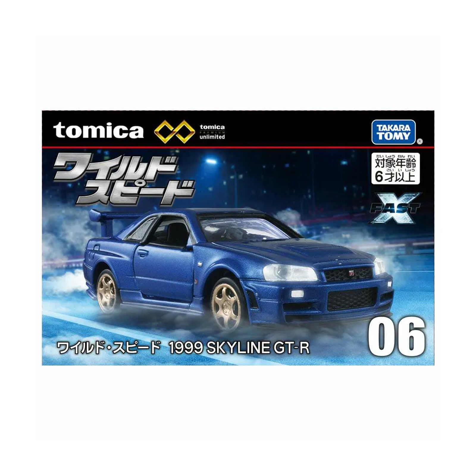 Nissan Skyline GT-R R34 Fast and Furious [No. 6] – Fifth and Luca